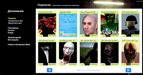 Как установить моды на Garrys Mod Гайды по играм