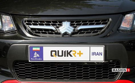 شرایط فروش کوییک R پلاس