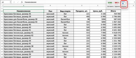 Автоматическая нумерация строк в Excel 3 способа настройки автоматической нумерации строк в Эксель