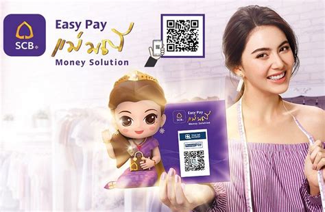 Scb Easy สแกน Qr ตัดเงินผ่านบัตรเครติด Mastercard ได้แล้ว เริ่มทดลองใช้ที่ Sf Cinema Droidsans
