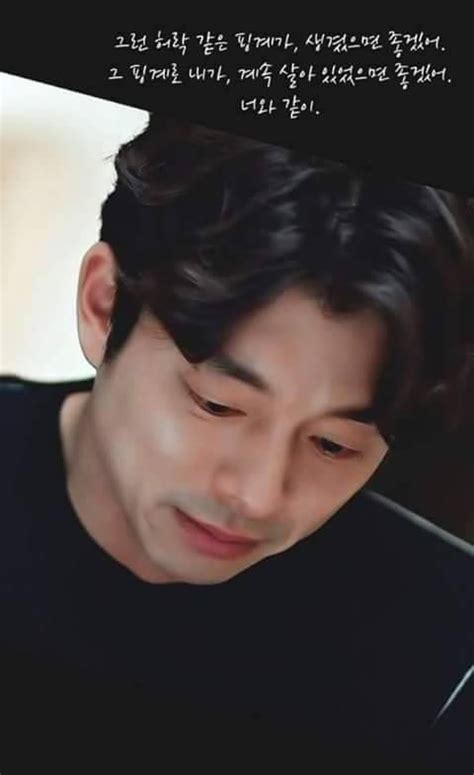 Hae Min Lee 1999 Boyfriend Don