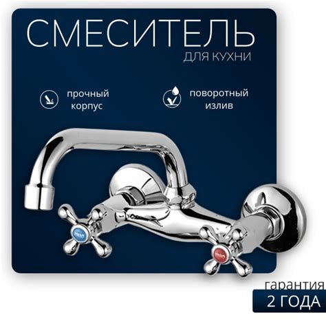 Смеситель для кухни настенный с верхним изливом Feinise купить на OZON ...