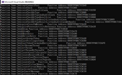 syscall的前世今生