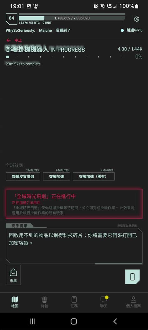 [not Bug] Android App Display Too Big · Issue 2266 · Dexterhuang
