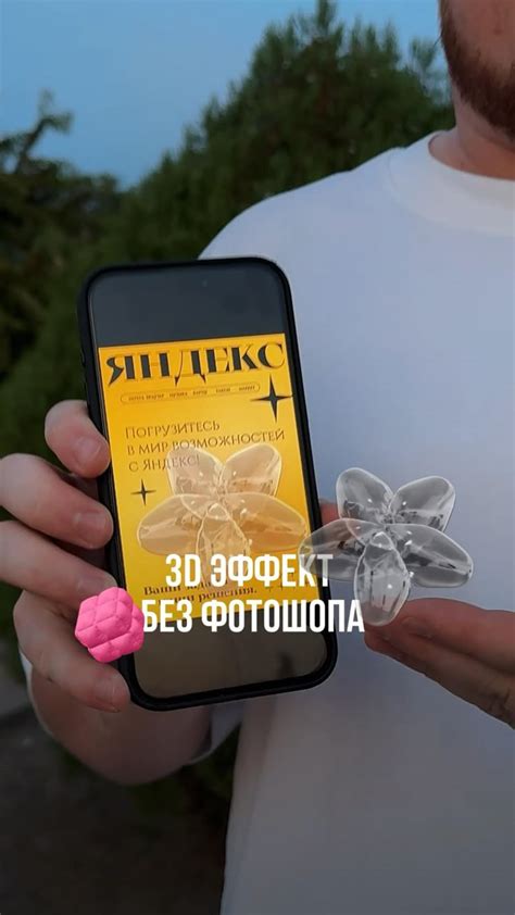 Дизайн туториал графический дизайн 3д фигма иллюстратор плакат 2024 стильный тренд