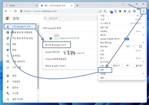 크롬 자동 완성 삭제 옵션 크롬 추천 검색어 및 자동완성 끄기