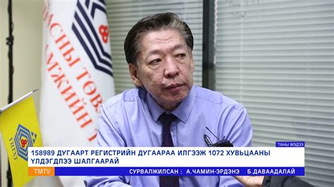 2022 2023 оны 1072 хувьцааны ноогдол ашгийг энэ хавартаа багтааж иргэн бүрд олгохоор болсон