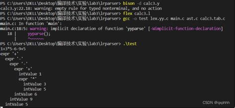 编译原理实验 Lr语法分析lr分析法的语法程序 Csdn博客 编译原理实验 Lr语法分析lr分析法的语法程序 Csdn博客