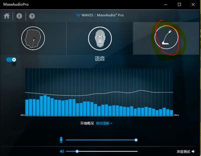 Waves Maxxaudio Mulfunctioning DELL Technologies