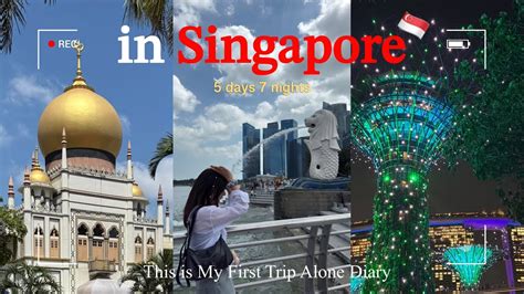 나 홀로 싱가포르 여행 Ep01 3만보 걸은 1일차 포트캐닝 리틀인디아 아랍스트리트 송파바쿠테 머라이언 가든스바이더베이 롱바 트리쇼 분수쇼