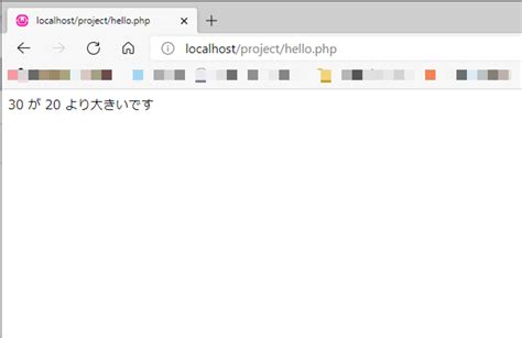 Phpでif Else文（ステートメント）を使用する Men Of Letters（メン・オブ・レターズ） 論理的思考業務改善プログラミング