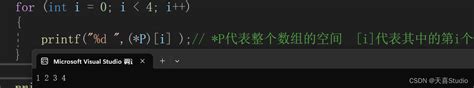 c语言指针数组数组指针 天喜Studio 博客园