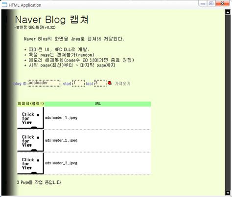 github vintageappmaker html ui application windows program을 html로