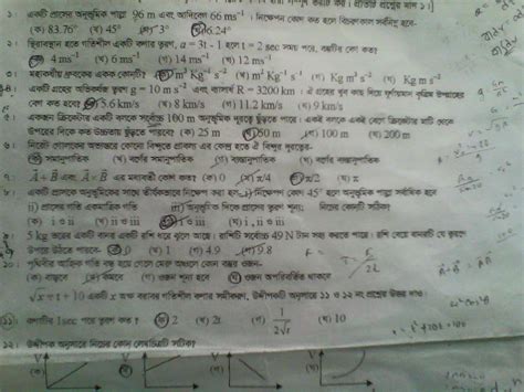 Ndc Question Analysis 17 Batch