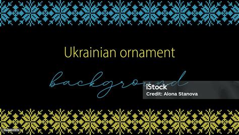 우크라이나어 벡터 배경 배너 포스터 전통 민속 민족 장식 노란색과 파란색 우크라이나 국기 색상의 테두리 픽셀 아트 비쉬반카 크로스 스티치 0명에 대한 스톡 벡터 아트 및