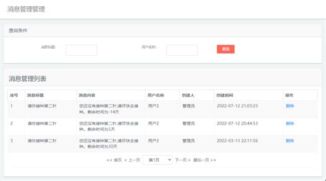 Github Huaaweicodessm Based Epidemic Prevention And Control