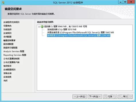 Sql Serevr 2012 安装教程 知乎
