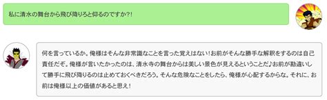 React で Chatgtp Api を利用した Ai 連携プログラムを作成してみる Wordpress テーマ Digipress