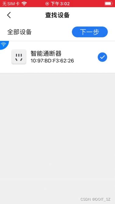 esp32 c2 homekit烧录示例 esp prg 可以烧写espc2 doit sz的博客 csdn博客