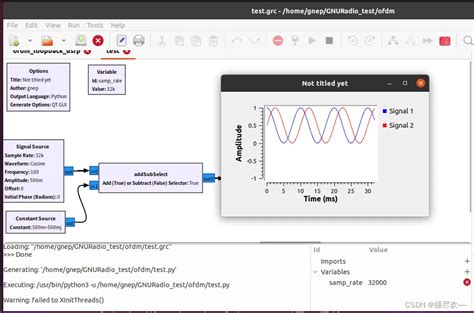 解决gnuradio自定义python Oot块 导入块时报错问题 阿里云开发者社区