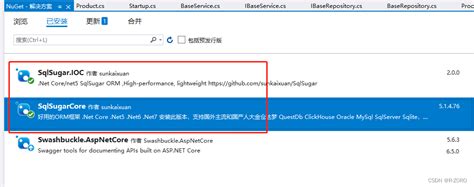 webapi sqlsugar 仓储模式 ibaserepository csdn博客