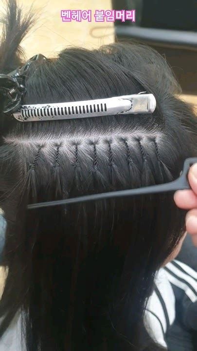 전주붙임머리 잘하는곳 벤헤어 슬림땋기 노팁 전문점 숏컷 단발 항암 Youtube