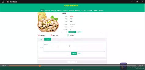Ssmphpnodepython吃到撑零售微商城【计算机毕设】 Csdn博客