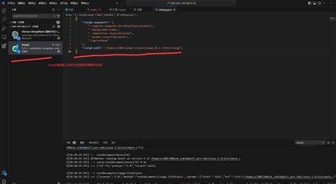 Windows平台 下vscodeclangd插件远程连接 Linux虚拟机 查看内核源码问题 环境搭建 嵌入式开发问答社区