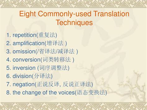 Ppt Translation Techniques Powerpoint Presentation Free Download