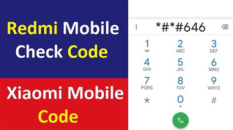 Redmi Mobile Check Code Xiaomi Mobile Code Youtube