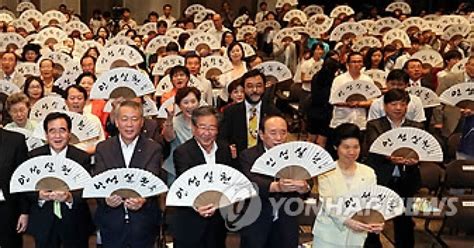 인성실천 인성교육범국민실천연합 출범