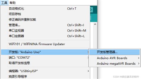 stm32 搭建arduino开发环境 stm32 arduino开发 csdn博客
