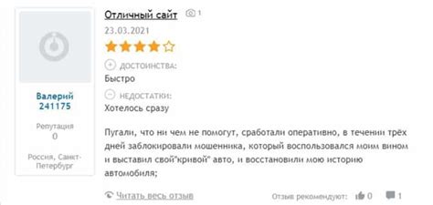 Автотека это развод? Отзывы | Это развод™
