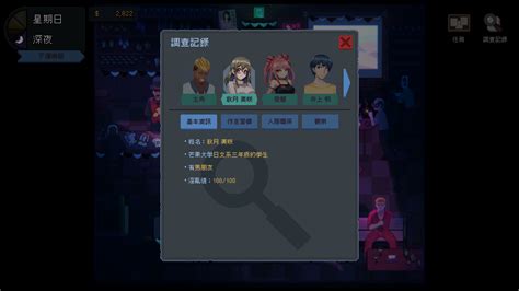 Voyeuristic Puzzle Game Peeping Dorm Manager Set For Late 2023 Release Gamicsoft