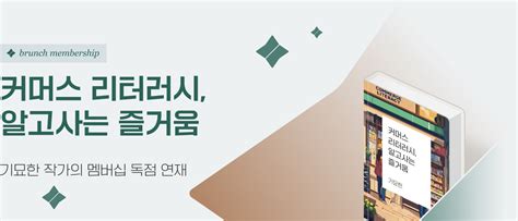 03화 직원 할인율 사장님이 정하는 게 아니랍니다