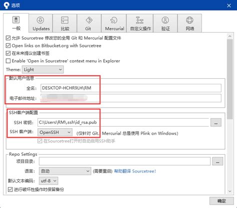 Git神器 SourceTree安装使用教程 磊有三颗小石头 博客园