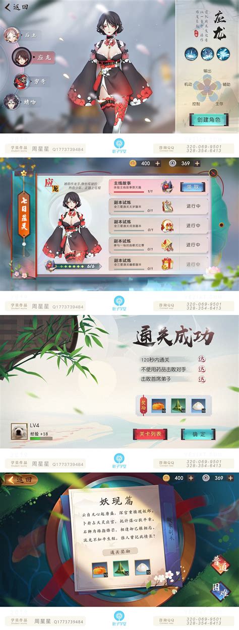 70 Ui Ideas To Save Today Game Ui Game Ui Design Game Design And More 70 Ui Ideas To Save Today Game Ui Game Ui Design Game Design And More