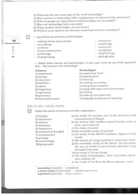 Английский язык 9 класс Часть 2 Афанасьева О В Михеева И В Баранова К М 2014
