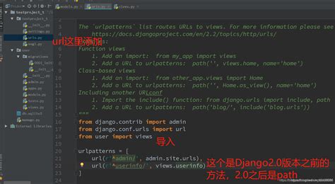 Django简介创建配置生成迁移文件运行python Managepy Makemigration 生成文件起别名 Csdn博客