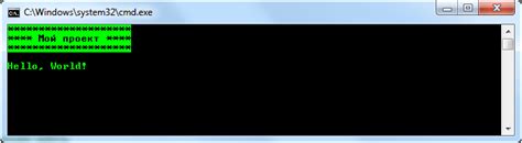 Class Program C что это