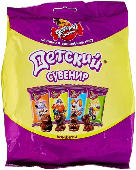 Конфеты детский сувенир Славянка 67 фото