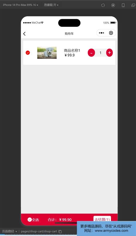 基于java springboot vue3 小程序的宠物店小程序系统 java毕业设计 从戎源码网 从戎源码网