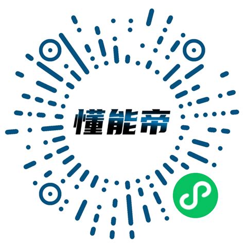 200mw400mwh！航微能源参与建设的山东首个站房式独立储能项目一次并网成 懂能帝