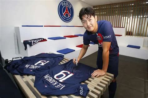 이강인 Psg 파리 생제르망 실시간 중계