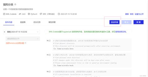 【人工智能】从零开始的口罩识别系统听海—的博客 Csdn博客