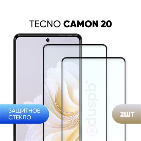 Комплект 2 в 1 Защитное закаленное стекло 2 шт для Tecno Camon 20
