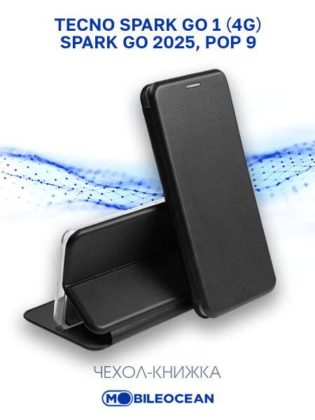 Чехол на Tecno Spark Go 1 4g Spark Go 2025 Tecno Pop 9 защитный противоударный с магнитом
