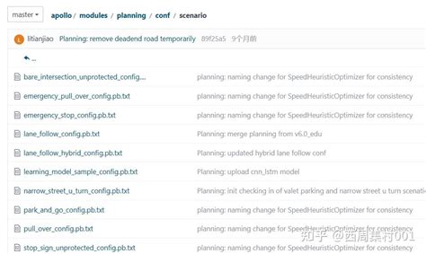 apollo planning 学习笔记 知乎