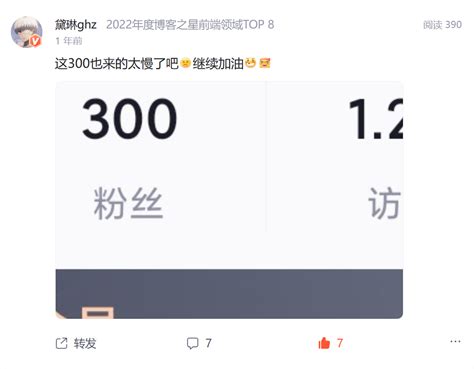 Csdn 的中铁粉是什么?如何获得粉丝与铁粉呢?一篇文章告诉你,干货满满,建议收藏 Csdn博客 Csdn 的中铁粉是什么?如何获得粉丝与铁粉呢?一篇文章告诉你,干货满满,建议收藏 Csdn博客