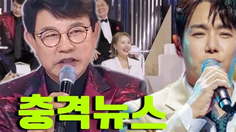 ‘현역가왕2 13회 환희가 설운도 곡으로 결승전 압도적 승리 만점 기록 설운도 이 곡을 환희에게 주길 정말 잘했다